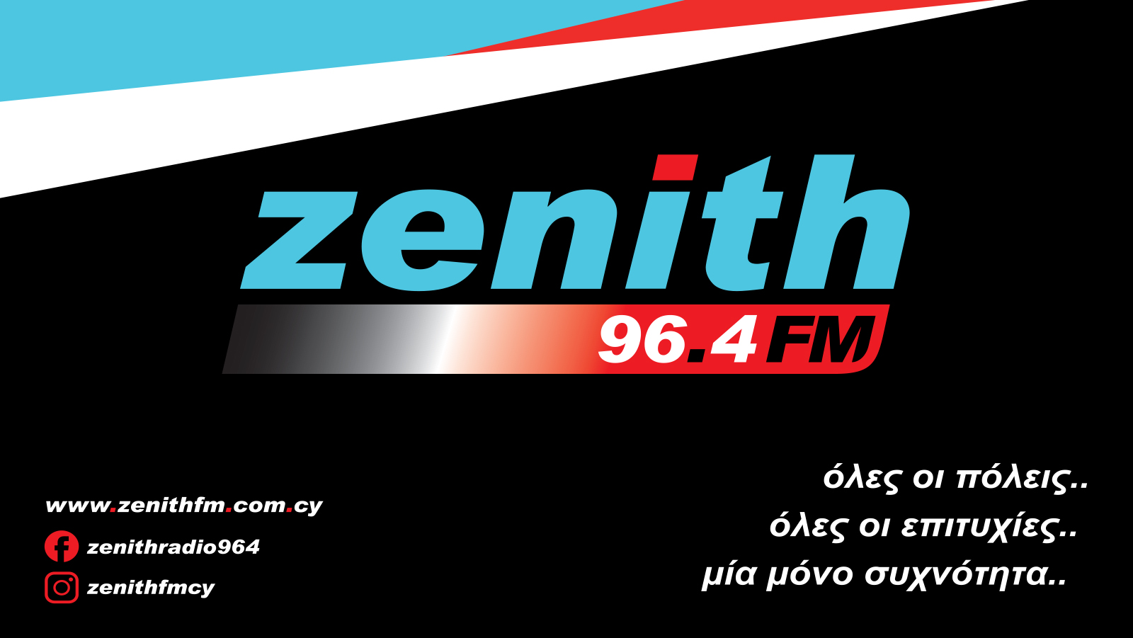 Οι ιστορικοι τηλεφωνικοι θαλαμοι Cyta αναβιωνουν ως «Χρονοκαψουλες» και διηγουνται την ιστορια ...